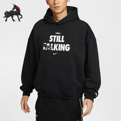 Nike/耐克正品AS LJ M NK TF男士运动经典透气连帽卫衣IH8861-010