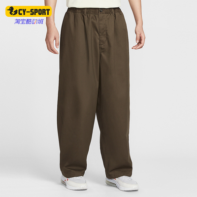 Nike/耐克正品2025冬季款男士经典宽松松紧腰耐穿长裤II0520-212
