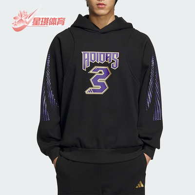 Adidas/阿迪达斯正品新款男士抓绒篮球连帽卫衣套头衫JM5682