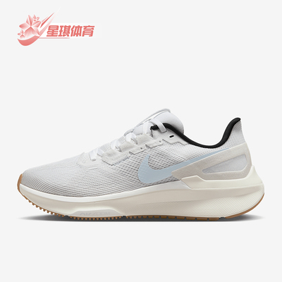 Nike/耐克正品Structure 25女士公路缓震经典跑步鞋DJ7884-113