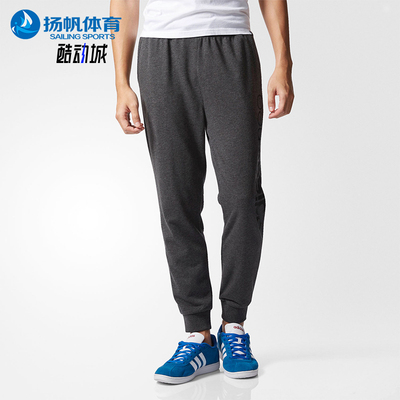 Adidas/阿迪达斯正品Neo男士系带束脚针织透气运动修身长裤BQ0542