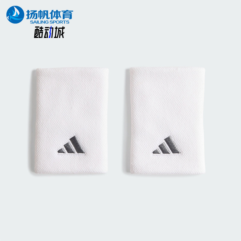 Adidas/阿迪达斯正品2026年男女同款透气网球运动护腕IA7545