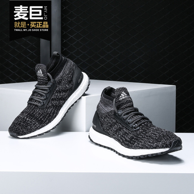 阿迪达斯UltraBoost跑步鞋男子