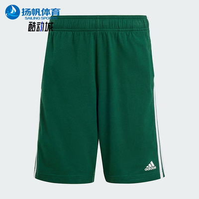 Adidas/阿迪达斯正品U 3S KN SHO大童运动透气休闲短裤IX9558