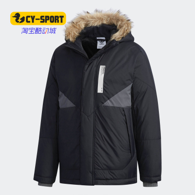 阿迪达斯男子动动绒服正品