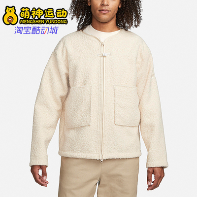 Nike/耐克正品男子保暖外套