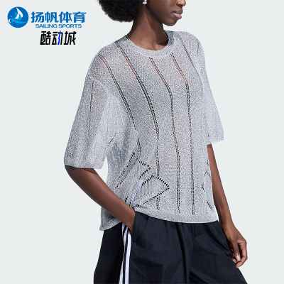 Adidas/阿迪达斯正品三叶草女士镂空运动经典宽松短袖T恤KZ5061