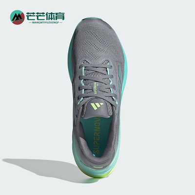 Adidas/阿迪达斯正品SUPERNOVA女士透气运动缓震时尚跑步鞋JQ7691