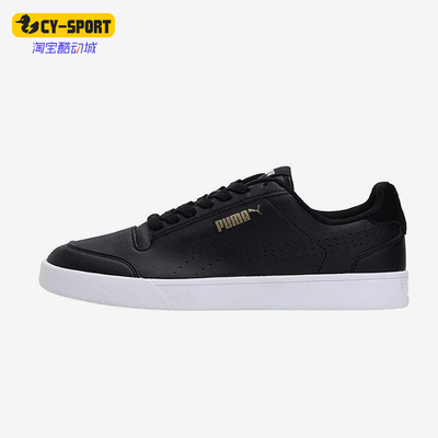 Puma/彪马男女低帮简约运动板鞋
