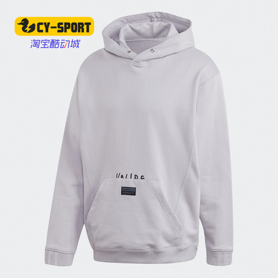 Adidas/阿迪达斯正品 秋季新款三叶草男子运动卫衣 GD9306