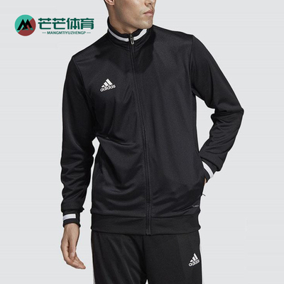 Adidas/阿迪达斯正品2026春季款男士日常立领运动耐穿外套DW6849