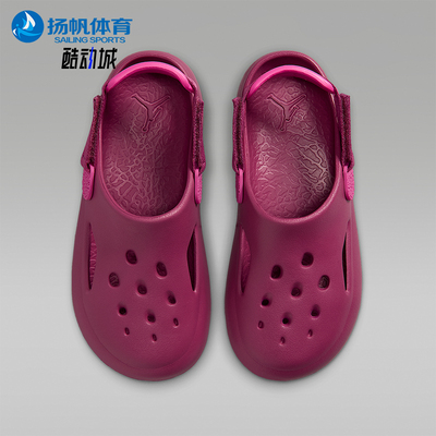 Nike/耐克正品大童休闲舒适透气低帮套脚洞洞鞋HF5981-604