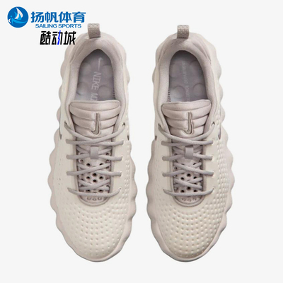 Nike/耐克正品Mind 002男士舒适贴合缓震训练鞋HQ4308-004