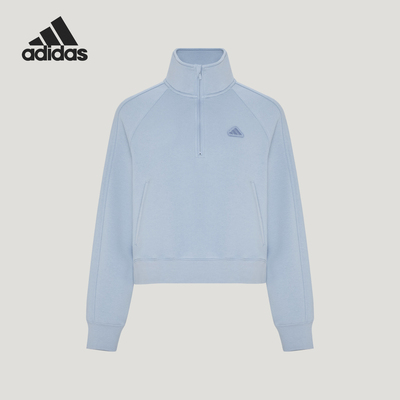 Adidas阿迪达斯正品HZ JKT女半拉链宽松版型立领卫衣LH3463