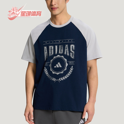 Adidas/阿迪达斯正品U RAGLAN TEE男女休闲针织印花宽松T恤KX0519