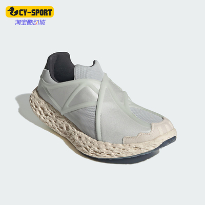 Adidas/阿迪达斯正品三叶草男士低帮耐磨休闲一脚蹬运动鞋JR5740