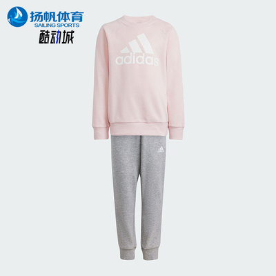 Adidas/阿迪达斯正品LK BOS JOG FT小童针织跑步运动套装IX7364
