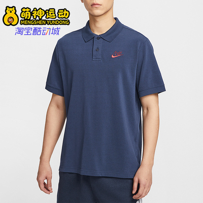 Nike/耐克正品Sportswear男士宽松经典运动翻领POLO衫IH0822-410