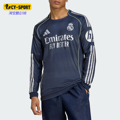 Adidas/阿迪达斯正品2025夏季款男士运动修身足球训练长袖JP3939