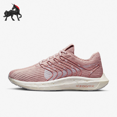 Nike/耐克正品Pegasus Turbo Next Nature女子跑鞋DM3414-600