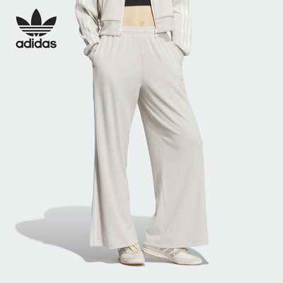 Adidas/阿迪达斯官方正品三叶草女士针织休闲宽松运动裤KB8949