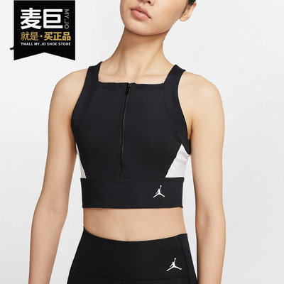 Nike/耐克正品当季新款Jordan Moto 女子短款休闲上衣 CV7980