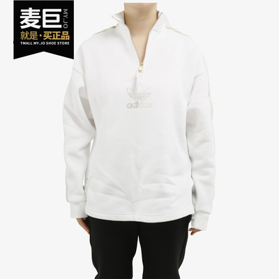 三叶草休闲运动卫衣