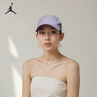 Nike/耐克正品2025新款JORDAN男女同款经典篮球休闲帽FZ2020-519