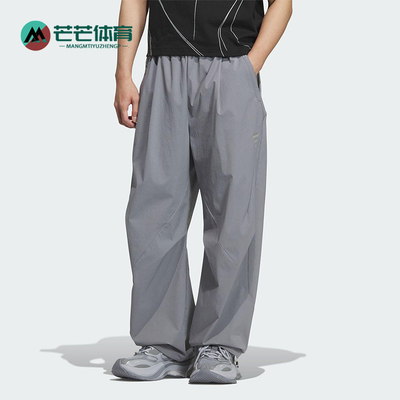 Adidas/阿迪达斯正品2025夏季款男士梭织宽松经典休闲长裤KC0130