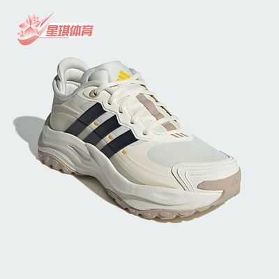 Adidas/阿迪达斯正品新款男女厚底运动低帮休闲跑步鞋IH8272