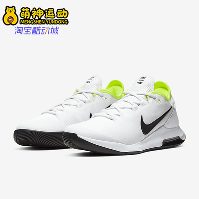 耐克nike男子休闲ao7351网球鞋