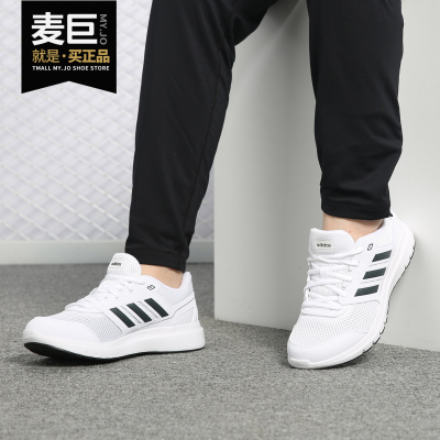 阿迪达斯DURAMOLITE跑步鞋男子