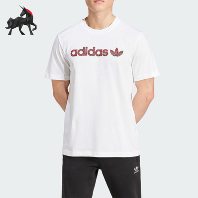 Adidas/阿迪达斯正品三叶草男士圆领套头透气运动短袖IX9652