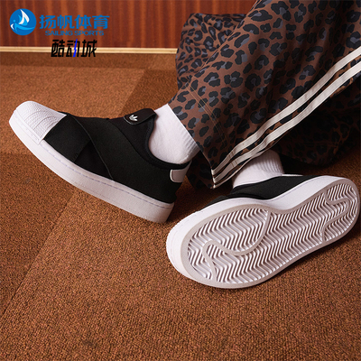 Adidas/阿迪达斯正品三叶草男女低帮经典简约一脚蹬运动鞋KH8210