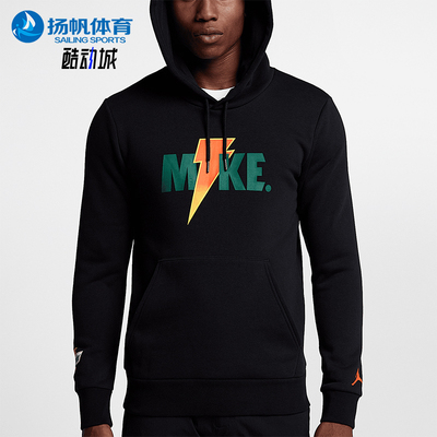 Nike/耐克正品JORDAN男士时尚潮流连帽卫衣套头衫AJ1174-010