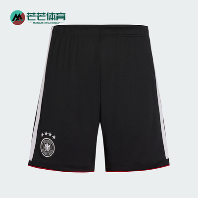 Adidas/阿迪达斯正品GERMANY 26男士运动足球透气针织短裤JN2073