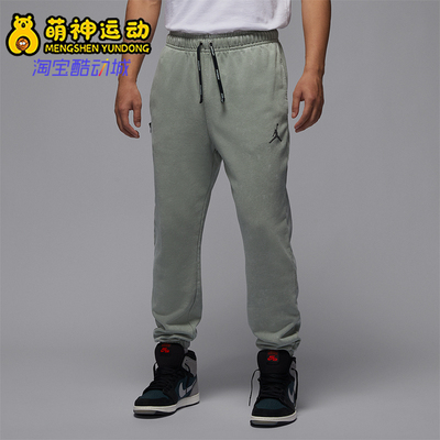 Nike/耐克正品JORDAN男士束脚训练休闲针织运动裤HV8951-370