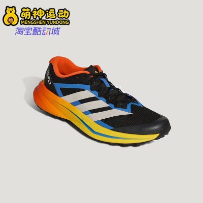 Adidas/阿迪达斯26夏AGRAVIC LITE男女运动户外复古跑步鞋KK1877