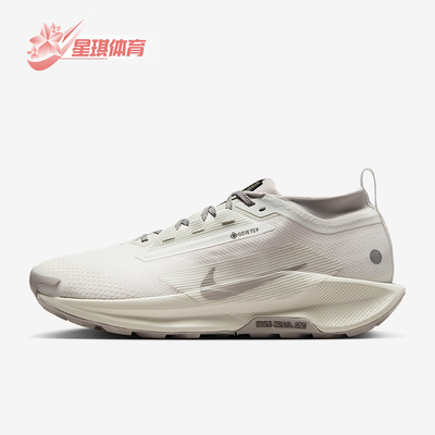 Nike/耐克正品Pegasus Trail 5男士运动缓震低帮跑步鞋HQ7494-100
