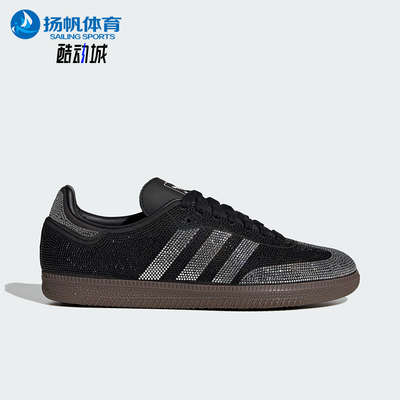Adidas/阿迪达斯正品三叶草女士运动时尚日常简约休闲板鞋IH9052