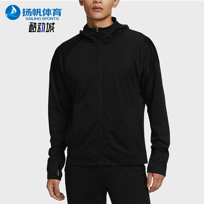 耐克正品男子时尚夹克外套