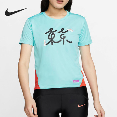 Nike/耐克正品夏季新款 TOKYO 女子东京限定运动短袖T恤 CT2827
