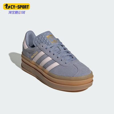 Adidas/阿迪达斯正品三叶草儿童潮流时尚舒适休闲鞋JQ1297
