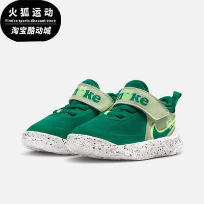 Nike/耐克正品TEAM HUSTLE D 10婴童透气魔术贴运动鞋 DQ0665-300