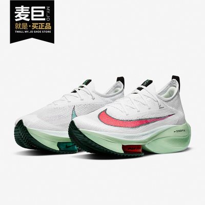 耐克男女舒适运动跑步鞋