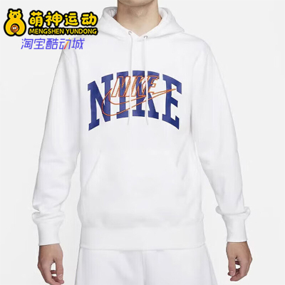 Nike/耐克正品新款男士经典字母印花卫衣套头衫FV4448-100