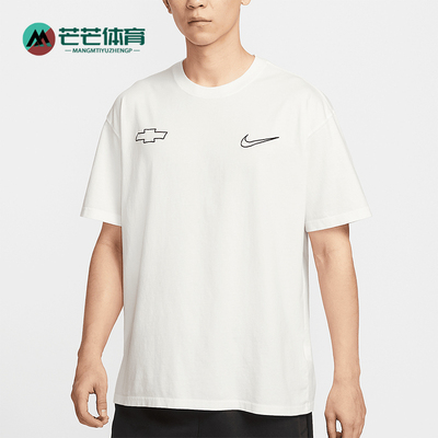 Nike/耐克正品Devin Booker男士宽松简约经典图案T恤HV6691-133