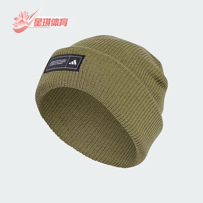 阿迪达斯男女保暖休闲针织帽