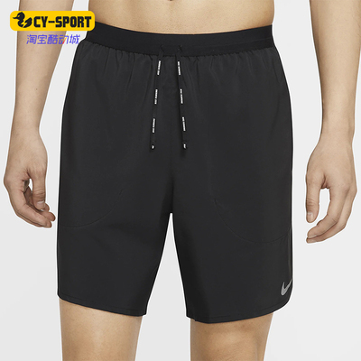 nike耐克正品2020运动休闲短裤