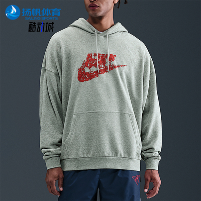 Nike/耐克正品Stranger Things男士耐穿连帽套头卫衣IB5660-063